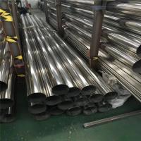 China 201 202 304 316 316l Stainless Steel Pipe with Seamless Design and 100mm Outer Diameter for sale
