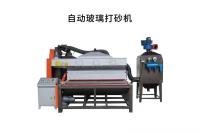 China Horizontal Glass Sandblasting Machine PLC Control 1900mm Width 3-24mm Thickness for sale