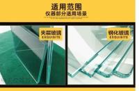 China Glass Test Tool and Impact Test Rack for Tempered Glass Testing Equipment for sale