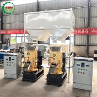 China BEDO BD-KL550 Wood Pellet Machine 1000-1200kg/h 75KW Flat Die 550mm Biomass Pellet Press for sale