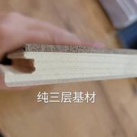 China Multilayer Engineered Wood Flooring 15mm Walnut Oak Plank for Bedroom Stairs Install for sale