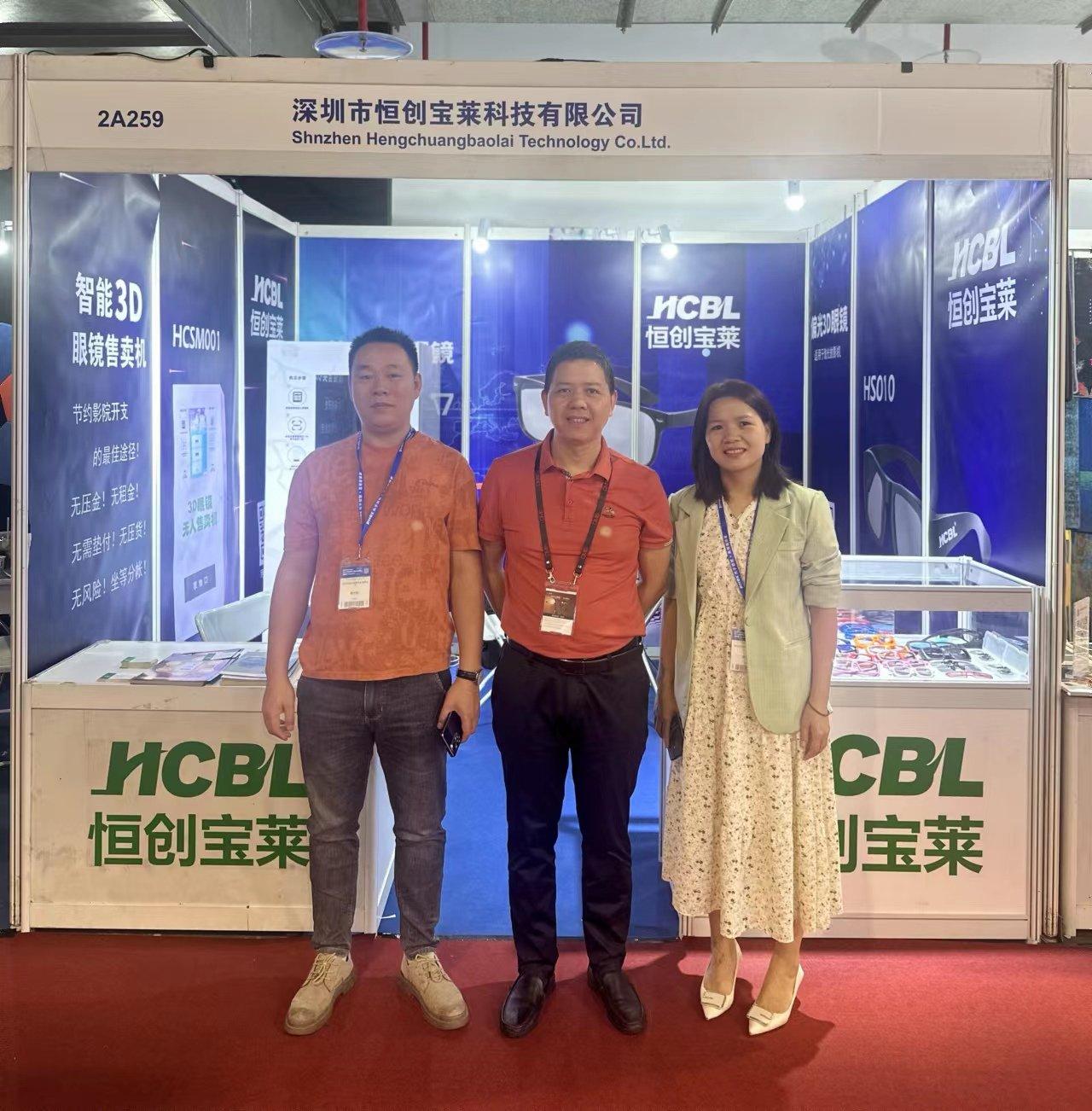 hcbl at birtv