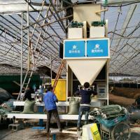 China 25kg 40kg Premix Animal Feed Pellet Packing Machine PLC Control for sale