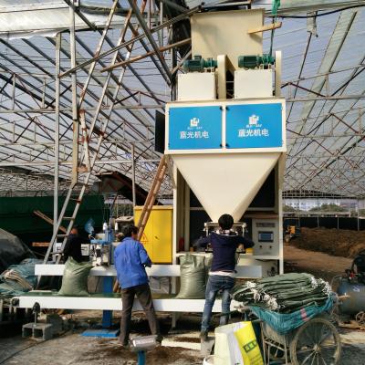 China 25kg 40kg Premix Animal Feed Pellet Packing Machine PLC Control for sale