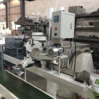 China CMC 500bags/Hour Kraft Paper Bag Folding Closer Sewing Machine for sale