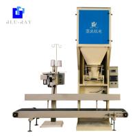 China 600bags/h 800bags/H Duck Feed Weighing Packing Filling Machine for sale