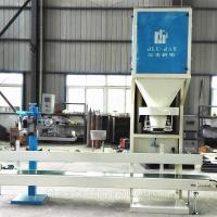 China 50kg open mouth bag rice beans peanuts packing machine for sale