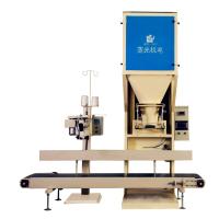 China 10kg 25kg rice husk ash packing machine for sale