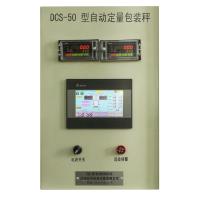 China 25kg Quinoa Maize Pistachio Peanuts Quartz Sand Bagging Machine for sale