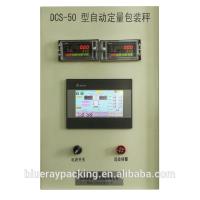 China High speed dried chicken manure particles 10-50kg bag packaging machine for sale