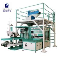 China Full auto 500-600 bag per hour quantatitive peanut corn wheat rice bagging machine for sale