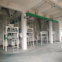 China Screw Type Feeding Ton Bag Packing Machine DCS-2T/F for sale