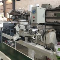 China 0.8Mpa 600bags/Hour Industrial Grain Bag Sewing Machine for sale