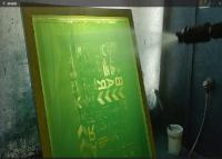 China 133LPI CTS Computer To Screen Exposing Machine Resolution 12700dpi 2200*3200mm for sale