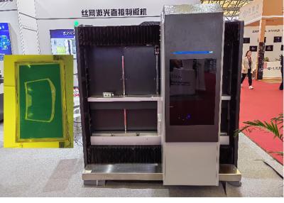 China GIS Laser CTS1213V Computer to Screen 1100x1200mm for Yellow Light Room Cleanliness 100000 for sale