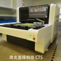 China UV Laser CtS Computer To Screen Exposing Machine EMO 3-350μM for sale