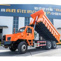 China Self Loading Diesel 35 Ton Underground Mining Dump Truck 6x4 UQ-35 for sale