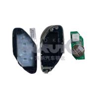 China FORTHING Key FOB for T5EVO / Yacht/ Thunder Keyless Entry Smart Card Key for sale