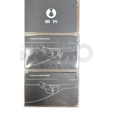 China Original Denza NFC Card MRHB-3791500 Keyless Entry for BYD Denza Formula Leopard Only Wholesale MOQ 50pcs for sale