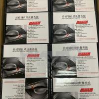 China Universal Intelligent Auto Folding Side Mirror Car Rearview Module Fit-in Power Folding Mirror System for sale