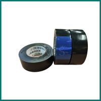 China Self Fusing Electrical Insulation Tape | Rubber-Based Insulating & Sealing Tape for sale