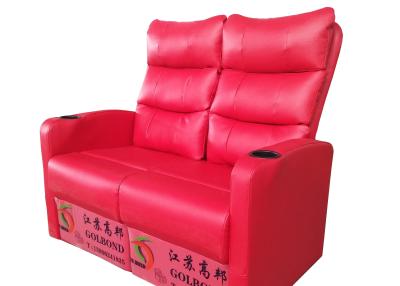 China Metal Frame Theater Seating Sofa Streamline Arms High Wear Resistance for sale