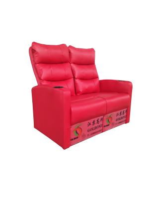 China Red Color Home Cinema Sofa Gravity Return Quick Adjustment Quiet for sale