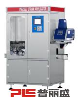 China 16000 PPH 200ml Slim Leaf Aseptic Carton Filling Machine for Milk for sale