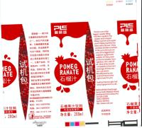 China 7 Color 200ml Slim Leaf Aseptic Packaging Materials with Sealing Strip for sale