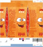China 7 Color 200ml Slim Leaf Aseptic Packaging Materials with Sealing Strip for sale