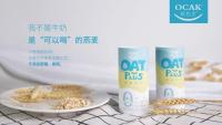 China Multiuse Cardboard Packing Material For Aseptic Packing Machine for sale