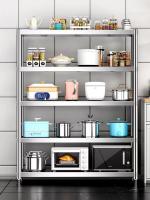 China CE BSCI Kitchen Floor 5 Tier Stainless Steel Storage Shelf Box High Capacity for sale