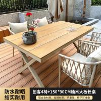 China Outdoor table and chair balcony Open garden courtyard Waterproof outdoor leisure Creative pull rope chair Aluminum alloy plastic wood table for sale
