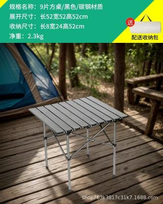 China Portable Carbon Alloy Picnic And Barbecue Folding Table And Chair Set For 4 To 6 People Egg Roll Style Outdoor Camping 5-piece Set for sale