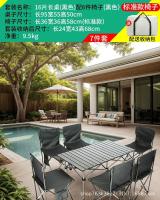 China Portable Carbon Alloy Picnic And Barbecue Folding Table And Chair Set For 4 To 6 People Egg Roll Style Outdoor Camping 5-piece Set for sale