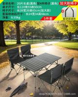 China Portable Carbon Alloy Picnic And Barbecue Folding Table And Chair Set For 4 To 6 People Egg Roll Style Outdoor Camping 5-piece Set for sale