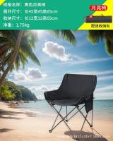 China Portable Carbon Alloy Picnic And Barbecue Folding Table And Chair Set For 4 To 6 People Egg Roll Style Outdoor Camping 5-piece Set for sale