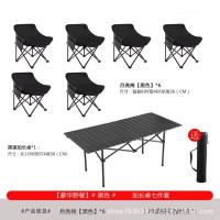 China Portable Carbon Alloy Picnic And Barbecue Folding Table And Chair Set For 4 To 6 People Egg Roll Style Outdoor Camping 5-piece Set for sale