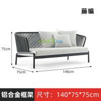 China Outdoor sofa and coffee table set for courtyard, garden, villa, terrace, rattan chair, Nordic style, outdoor hotel, leisure rattan furniture. for sale