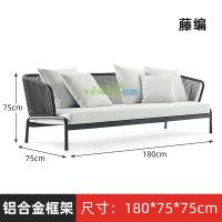 China Outdoor sofa and coffee table set for courtyard, garden, villa, terrace, rattan chair, Nordic style, outdoor hotel, leisure rattan furniture. for sale