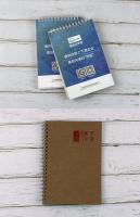 China Customized Multifunctional Sketch Diary Notebook , Sketch Art Notepad for classroom for sale