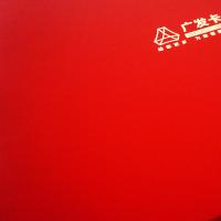 China Red  Art Paper Paperboard Gift Boxes With Lid And Based Box Shape For Gift Packaging for sale