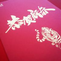 China Red  Art Paper Paperboard Gift Boxes With Lid And Based Box Shape For Gift Packaging for sale