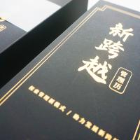 China Black Touch Feel Art Paper Paperboard Gift Boxes With Foil Hot Stamping Logo For Gift Packaging for sale