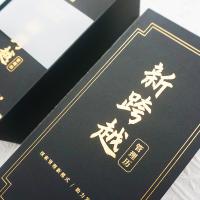 China Black Touch Feel Art Paper Paperboard Gift Boxes With Foil Hot Stamping Logo For Gift Packaging for sale
