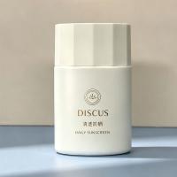 China Screen Printing Skincare PE Sunscreen Bottle Square Screw Cap Packaging Choice for Cosmetic and Skincare Applications for sale