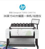 China DESIGNJET  HP T2600 Color Large Format Printer 36-inch A0 Large-format All-in-one Machine Plotter   A0 Single Paper Axis Copier for sale
