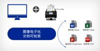 China Epson ES-580W A4 High-Speed Wi-Fi Flatbed Scanner With USB Interface Portable and CCD Light Source Certified ROHS for sale