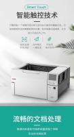 China Kodak S3060 3080 3090 3100 3110 3120 High-Speed A3 Color Scanner School Marking USB/COM Interface CIS Android Document PDA for sale