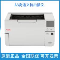 China Kodak S3060 3080 3090 3100 3110 3120 High-Speed A3 Color Scanner School Marking USB/COM Interface CIS Android Document PDA for sale